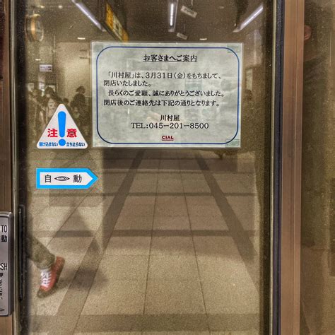 ふにふにfunifuni56 Twilog ツイログ