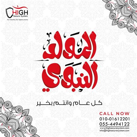 Haitham Ali On Linkedin Highsecuresystem