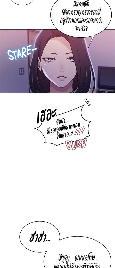 Secret Class 203 Ntr Manga โดจิน มังงะ ติดเรท อัพเดททุกวัน