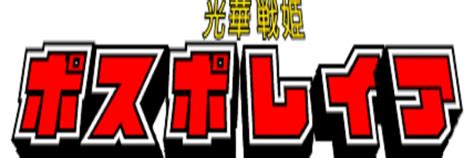 タグ「洗脳」 Ci En（シエン）