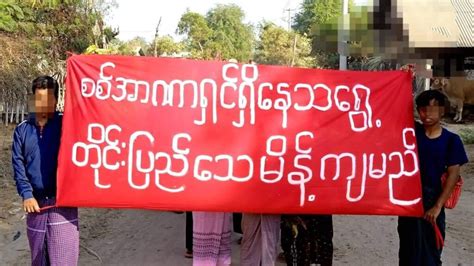 ကနီမြို့နယ်တွင် ကျဆုံးရဲဘော် ဇင်မင်းအောင်၏ ၁ လပြည့် အောက်မေ့ဖွယ် အခမ
