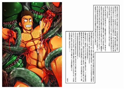 [mayuge Saien] Anatomy Black [jp] Myreadingmanga