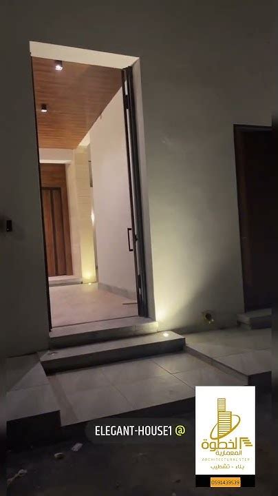 اضاءة اب لايت Lighting Up للسور ايجابيتها وسلبياتها Youtube