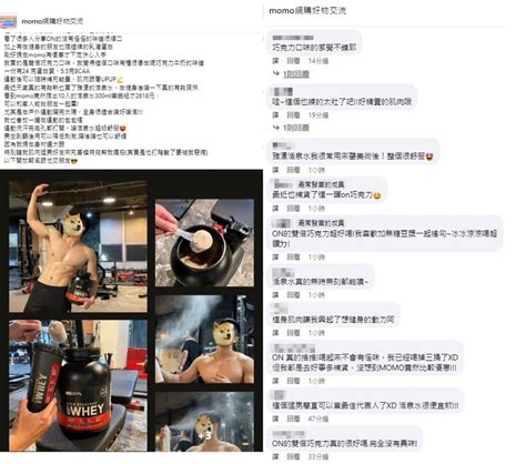 肌肉猛男請「視」吃！網友聊健身瞬間歪樓