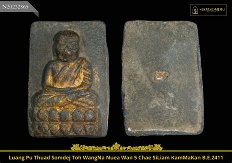Siam Somdej Luang Pu Thuad Somdej Toh Wangna Nuea Wan 5 Chae Siliam