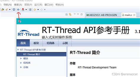 Rt Thread入门教程，环境配置和第一个代码rt Thread教程 Csdn博客