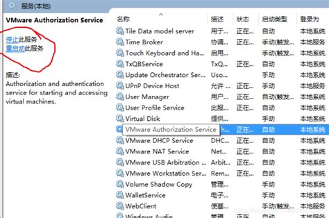 虚拟机打开时出现‘内部错误解决办法vmware 开机时出错 内部错误 Csdn博客