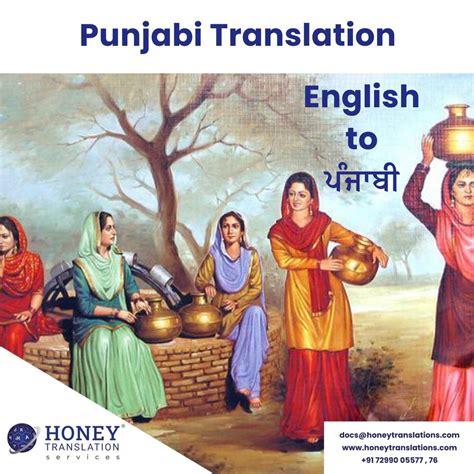English To Punjabi Language Translation Services At Rs 2 Word In Chennai
