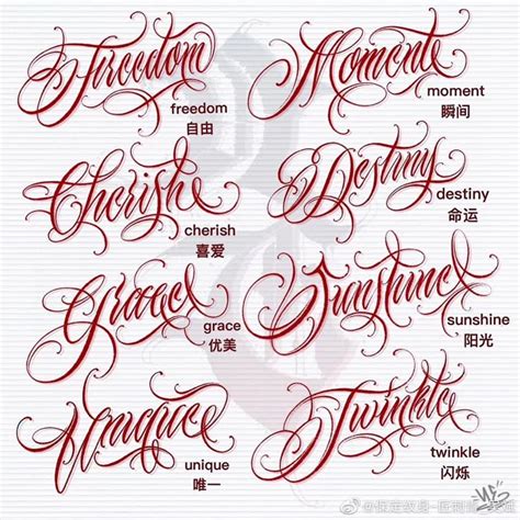 Tattoo Calligraphy Fonts