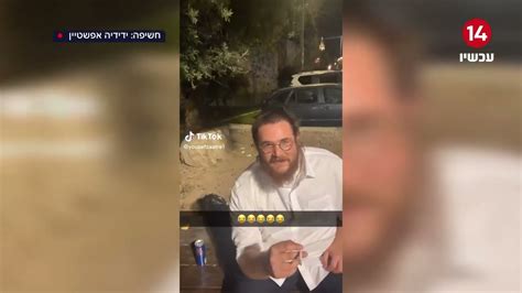 בסוף השבוע בחור חרדי תועד מקריא פסוקים מהאסלאם בעקבות לחץ מצד ערבים התיעוד הופץ ברשתות Youtube