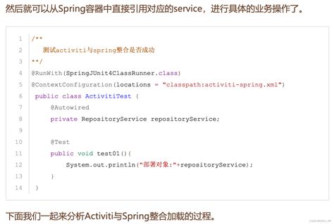 activiti7 与springboot整合开发 springboot整合activiti7 csdn博客
