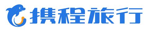 携程集团2021届秋季校园招聘简章 1 Docx 招聘信息 青海大学大学生就业创业服务网