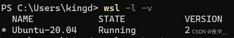 Wsl2迁移与恢复wsl恢复 Csdn博客