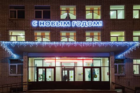 Светодиодные надписи – купить в интернет-магазине Christmas-Spb