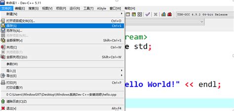 DevC 保姆级安装指南 devc 安装包 CSDN博客