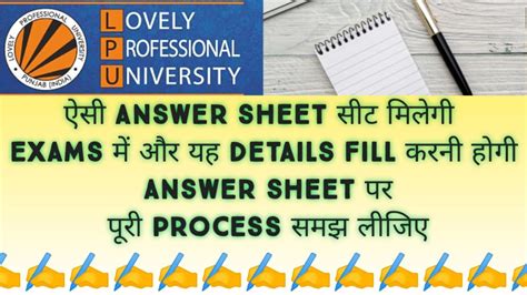 Lpu University Answer Sheet Sample
