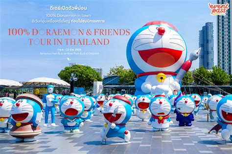 ดีเดย์เปิดตัว นิทรรศการโดราเอมอน สุดยิ่งใหญ่ 100 Doraemon In Town