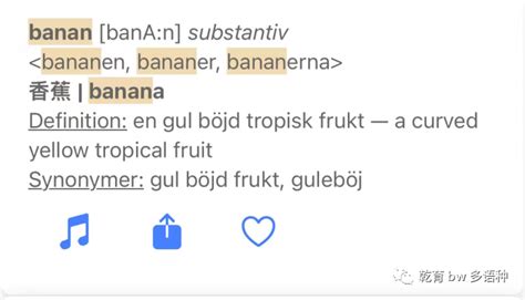 瑞典语 瑞典语的性、数变化 知乎