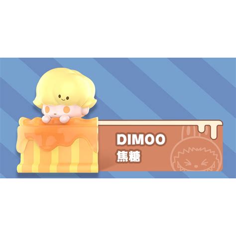 ของแท้ Berry Cake Series Dimoo Pucky Molly Skullpanda Zimomo Bunny