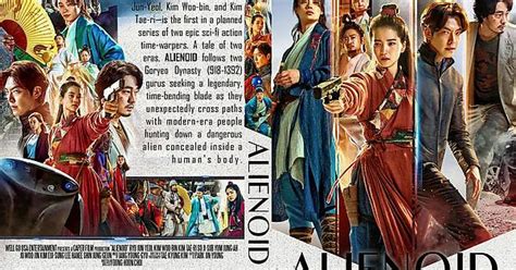 Alienoid 2022 Dvd Custom Cover Imgur