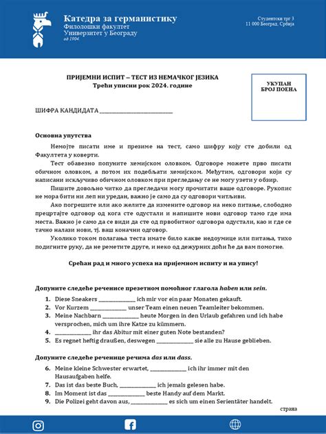 Nemacki Pdf