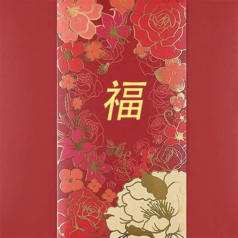 2026 Custom Made Red Envelope Gold Foil Logo Red Pocket Lucky Money