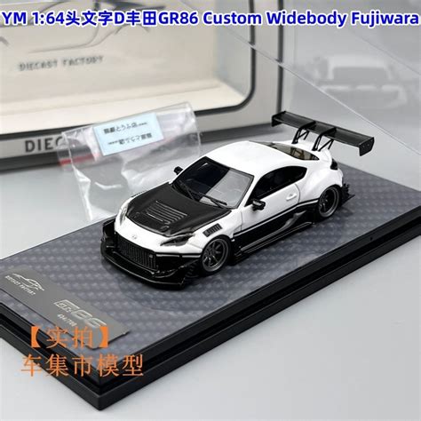 Ym 1 64 Initial D Toyota Gr86 Custom Widebody Fujiwara Alloy Car Model Shopee Malaysia