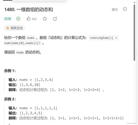 指针3一维数组的动态和用指针方式求整型一维数组的和 Csdn博客