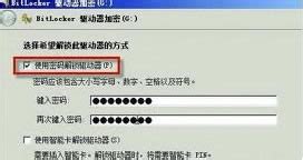 BitLocker Encrypted Partition Lost Recovery Successfully DataRecoveryUnion