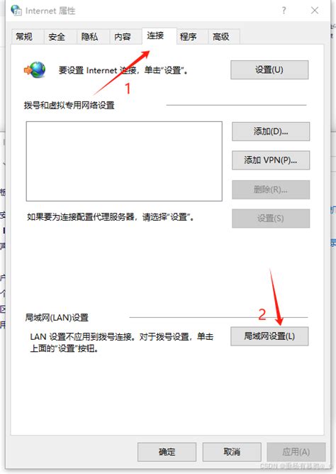 浏览器报错 代理服务器可能有问题,或地址不正确 Csdn博客 浏览器报错 代理服务器可能有问题,或地址不正确 Csdn博客