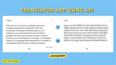 Learn How To Build A Translator App With Api Using Html Css And