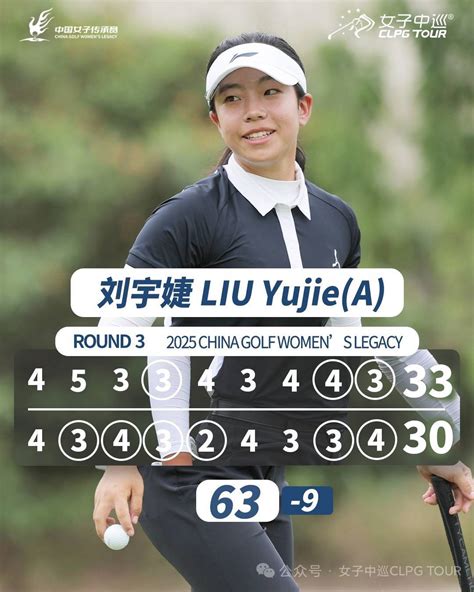 中国女子传承赛落幕，刘国梁女儿称 四川是一个幸运的地方”