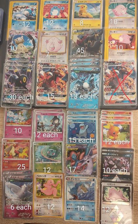 Sun Moon E Series Xy Pokemon Pokémon Japanese Tcg Trading Card Games