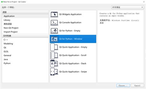 【python3】pyqt5学习笔记3 使用qt Creator，qt Designer编写python程序qt Designer Qt Creator Python Csdn博客