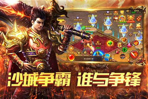 赤月传说2陈建真代言版软件截图预览当易网