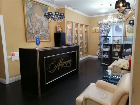 Аврора - Центр здоровья и красоты г. Североморск