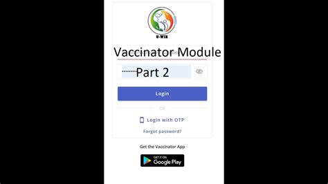 Uwin Vaccinator Module Part 2 By Yogesh Youtube