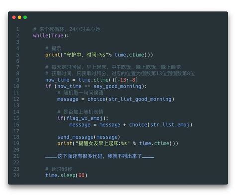 如何使用手机版python做病毒 tkinter csdn博客