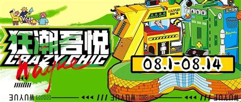 百人随机街舞show热辣来袭，开启一场弄潮er的潮流盛宴控股集团活动新城