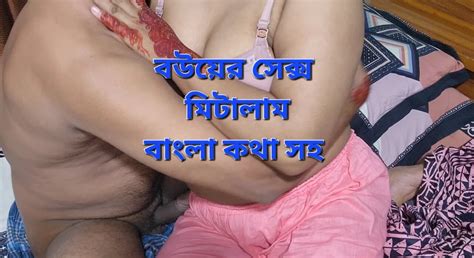 বাংলা ভাষায় সেক্স ভিডিও Porn In Bengali Sex Videos Featuring