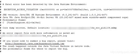 Tomcat异常奔溃、关闭：exceptionaccessviolation 0xc0000005 分析tomcat