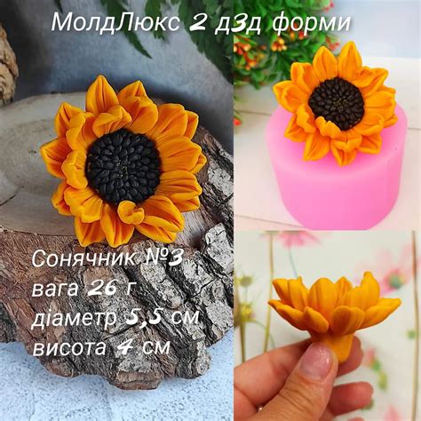 Ціна молда 240 грн #молды... - МолдЛюкс - 2D - 3D формы