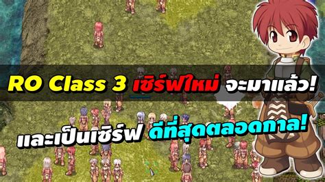 Jaymeander [🔴] เซิร์ฟ Class 3 ที่ดีสุดตลอดกาลครับ 😀 Facebook