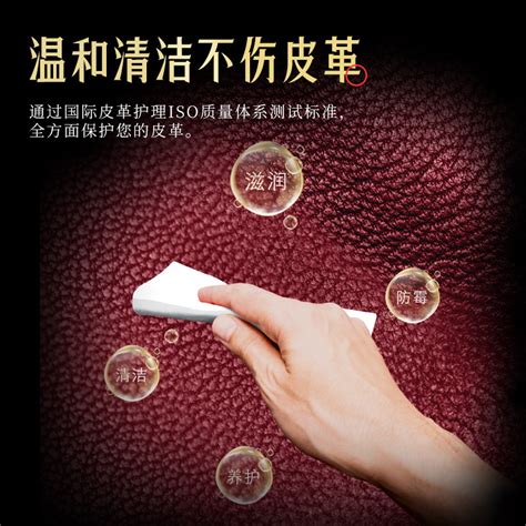 🌟家居必备！oakwood皮革护理湿巾，让家具焕然一新🏠 家私清洁 淘宝好物网