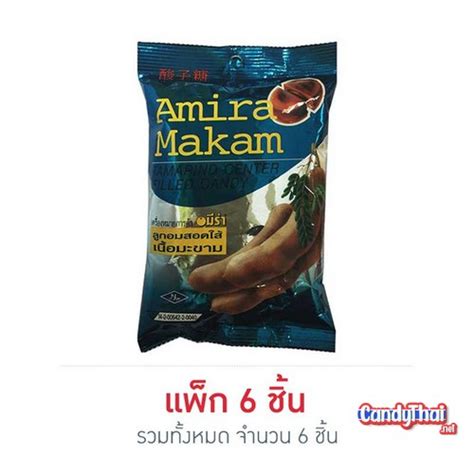 Amira Candy Stuffed With 120 Grams Of Tamarind Meat 6 Pieces Candy Thai