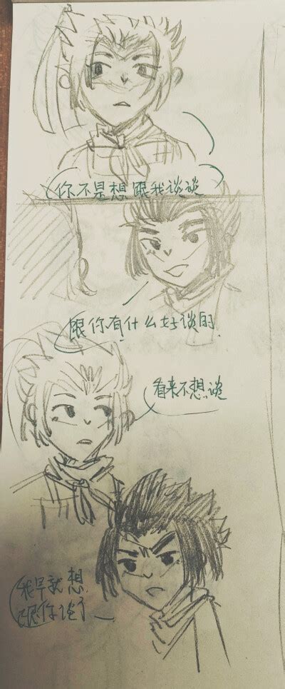 悟空小侠 高清图片，堆糖，美图壁纸兴趣社区