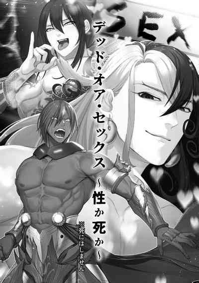 Shin Ya Tāmandōman Kunzu Hoguretsu Hon Nhentai Hentai Doujinshi And Manga