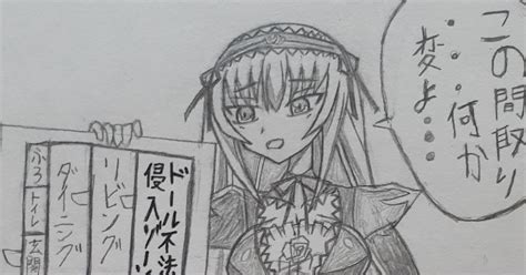 ローゼンメイデン Twitterまとめ ロウロウのイラスト Pixiv