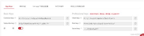 goeasy在spring boot的简单使用 springboot goeasy csdn博客