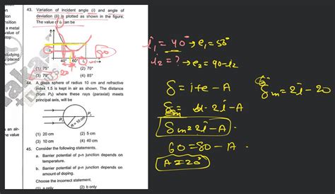 A Glass Sphere Of Radius 10 Cm And Refractive Index 15 Is Kept In Air As